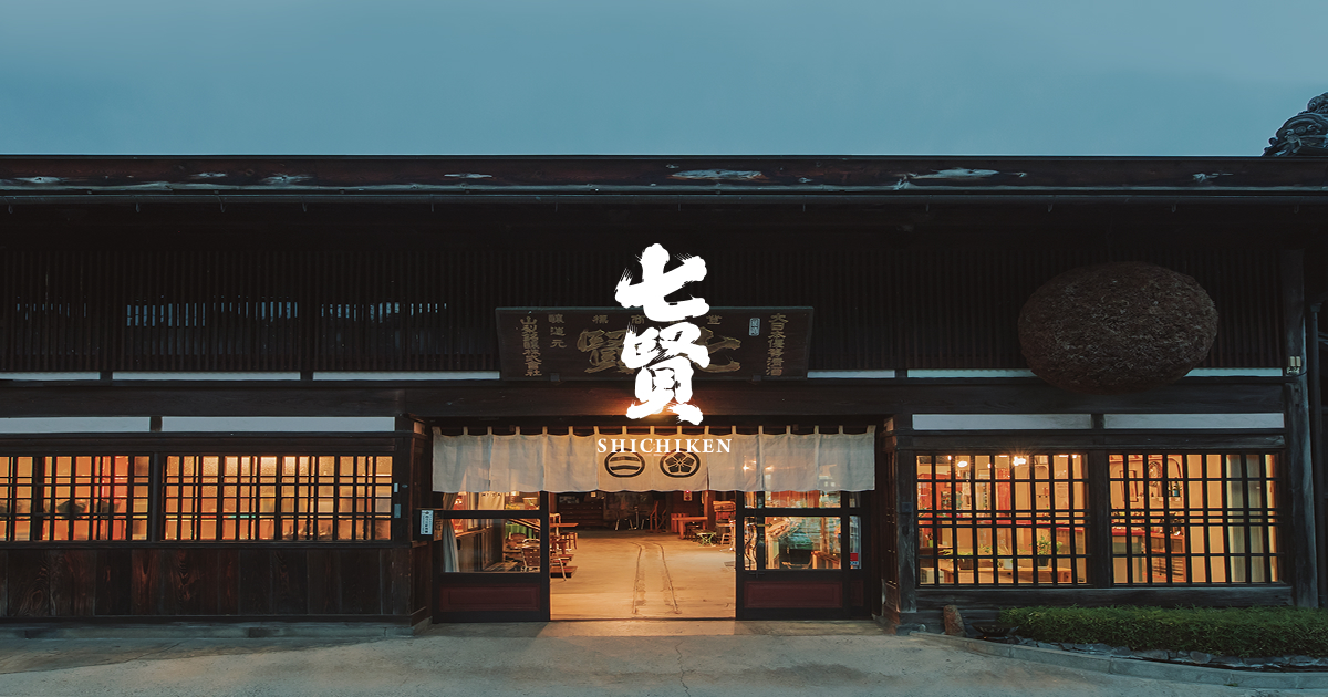 Brewery | SHICHIKEN｜Yamanashi Meijo Co., Ltd.