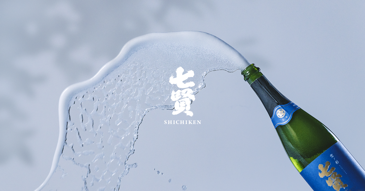 MAKE SPARKS | SHICHIKEN｜Yamanashi Meijo Co., Ltd.